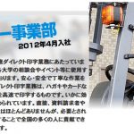 deri-150x150 - 発送代行と物流システムの提案｜TADコーポレーション